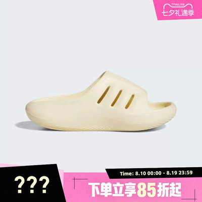 adidas阿迪达斯三叶草男女鞋ADIFOMIIINFINITY运动拖鞋JH8019