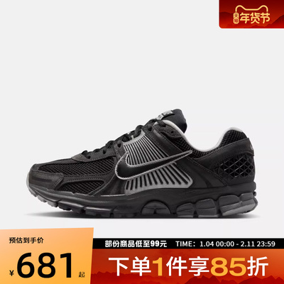 NIKE耐克男鞋NIKE ZOOM VOMERO 5运动休闲鞋HF1553-006