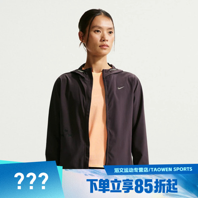 NIKE耐克女子运动健身夹克外套IR7591-651