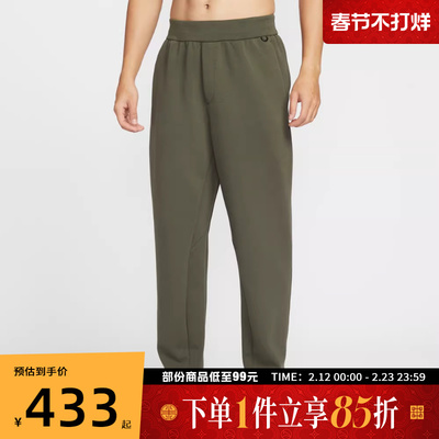 NIKE耐克男子运动休闲长裤HQ6971-325