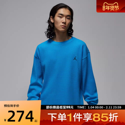 NIKE耐克男子运动休闲套头衫卫衣IM6256-435