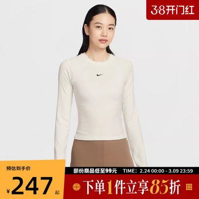 NIKE耐克女子运动休闲长袖T恤IF0237-133