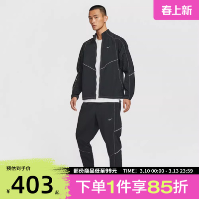 NIKE耐克男子运动休闲长裤IF2033-010