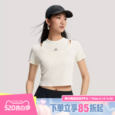 adidas阿迪达斯女子运动休闲短袖T恤KR7606