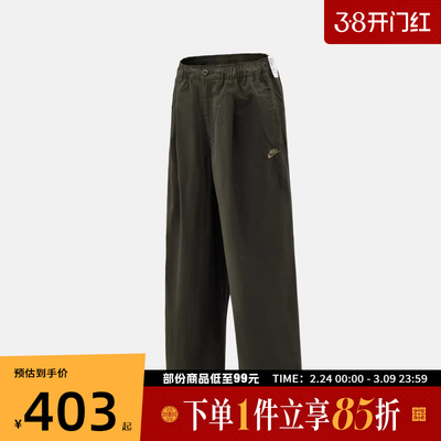 NIKE耐克男子运动休闲长裤HV1424-356