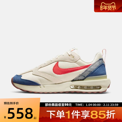 NIKE耐克男鞋AIR MAX DAWN运动休闲鞋DV1487-162