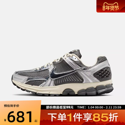 NIKE耐克男鞋NIKE ZOOM VOMERO 5运动休闲鞋IM3486-001