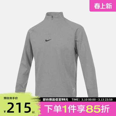 NIKE耐克大童B NP DF LS TOP运动休闲长袖T恤IF1722-063