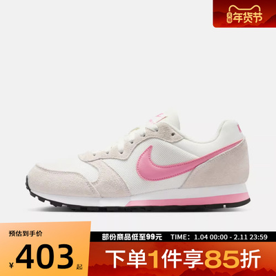 NIKE耐克女鞋WMNS NIKE MD RUNNER 2运动休闲鞋749869-106