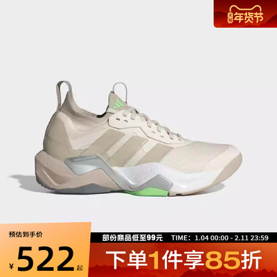 adidas阿迪达斯女鞋RAPIDMOVEADV2TRAINERW运动跑步鞋JS3171