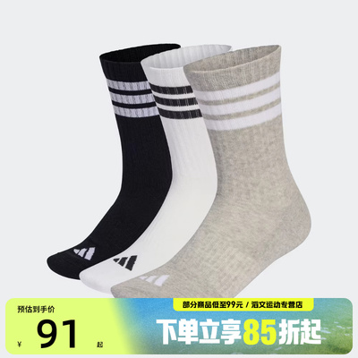 adidas阿迪达斯男女休闲袜子KC9640