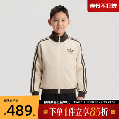 adidas阿迪达斯三叶草儿童运动健身夹克外套KU9513