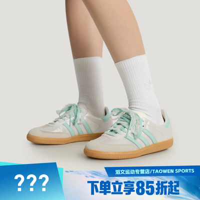 adidas阿迪达斯三叶草男女鞋SAMBA经典德训鞋运动休闲鞋KJ4304