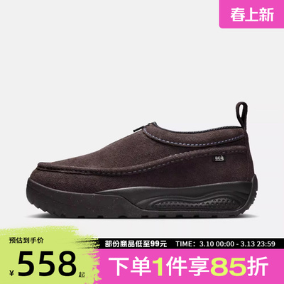 NIKE耐克男鞋ACG IZY SE运动休闲鞋IH3750-201