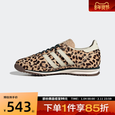 adidas阿迪达斯三叶草男女鞋SL 72 OG W运动休闲鞋KI4205