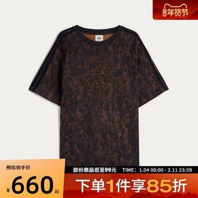 adidas阿迪达斯三叶草男子运动休闲圆领短袖T恤KC2741