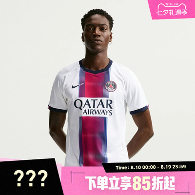 NIKE耐克男子PSG DF JSY SS STAD AW运动休闲短袖T恤II1924-101