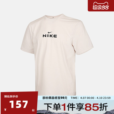 NIKE耐克男子AS M NK DF UV HY运动休闲短袖T恤IV2640-030