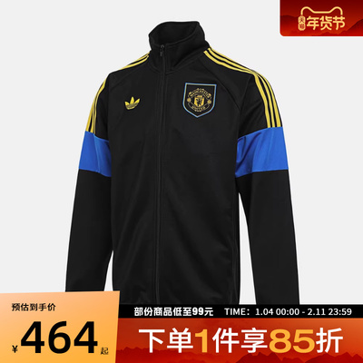 adidas阿迪达斯男子曼联足球文化运动休闲健身夹克外套KC7793