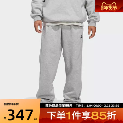 adidas阿迪达斯男女ADIDAS FL PANT运动休闲束口长裤卫裤KB7551
