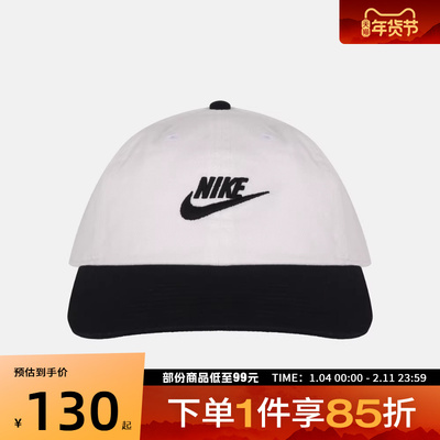 NIKE耐克男女运动休闲帽子FB5368-101