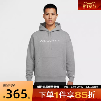 NIKE耐克男子AS M NK CLUB BB 运动休闲套头衫卫衣II4227-063