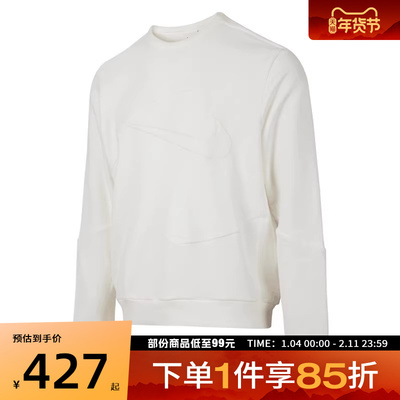 NIKE耐克男子AS GA M SI CREW运动休闲套头衫卫衣HV1909-133