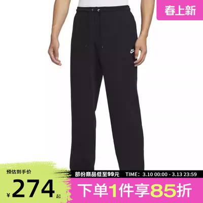 NIKE耐克男子ASMNKCLUBFTOHPANT运动休闲直筒长裤HQ4423-010