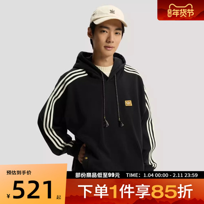 Adidas阿迪达斯三叶草男子CNY马年限定运动休闲套头衫卫衣KT0645