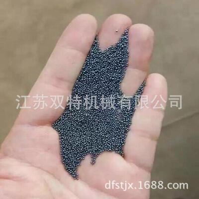 厂家供应 除锈铸钢丸 强化铸钢砂 双特品牌 工厂直销 质量保证