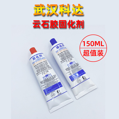 大力士云石胶固化剂催化快干剂瓷砖大理石干挂粘接修补石头干固胶