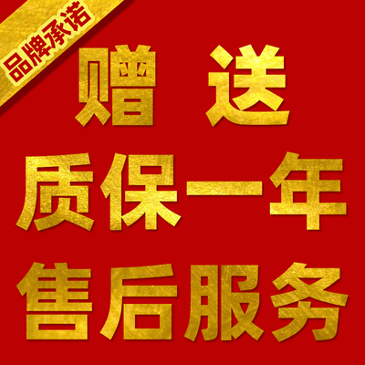 赠送质保一年 使用更放心 KALARY/凯拉利卫浴(不支持单独购买)