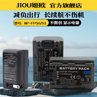 适用于DVD653E摄像机电池座充