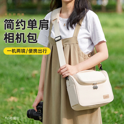 适用于相机摄影便携收纳包