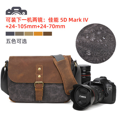 适用于尼康摄影包 D3200 D7200 D3300 D5300 D750 D5500 D7100 D7500 D90 D80 单反包单肩斜跨相机包