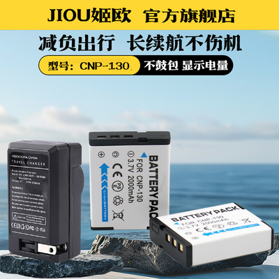 适用于卡西欧EX-ZR700相机电池