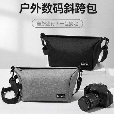 适用于尼康D7500相机便携收纳包