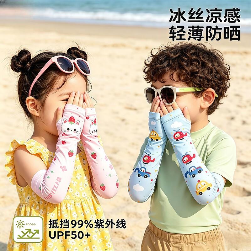 冰袖凉感防晒抗UV袖套夏季透气冰丝速干男孩女童手臂套袖