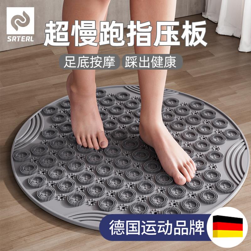中医足底软硅胶按摩垫指压板原地跑步垫超慢跑脚垫压指板室内专用