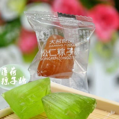 苏州特产大名松仁粽子糖薄荷味原味清凉爽口传统名小吃年货喜糖果