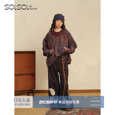 RAWSTONE秋冬小花树叶长裤女