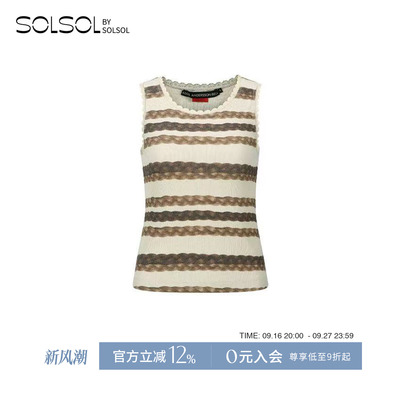 SOLSOL ANDERSSON BELL  25早春新品 设计师品牌 条纹背心
