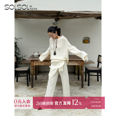 SWAYING/KINT镂空花型针织长裤