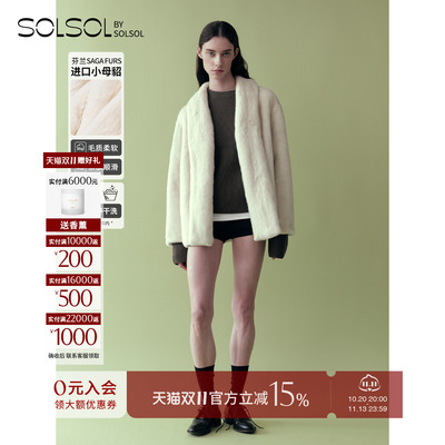 THEHOYAN米珍珠水貂翻领夹克