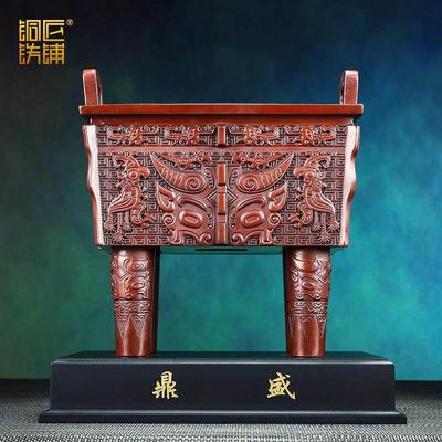 紫铜《牛方鼎》摆件鼎盛千秋家居办公室装饰品开业乔迁礼品青铜器