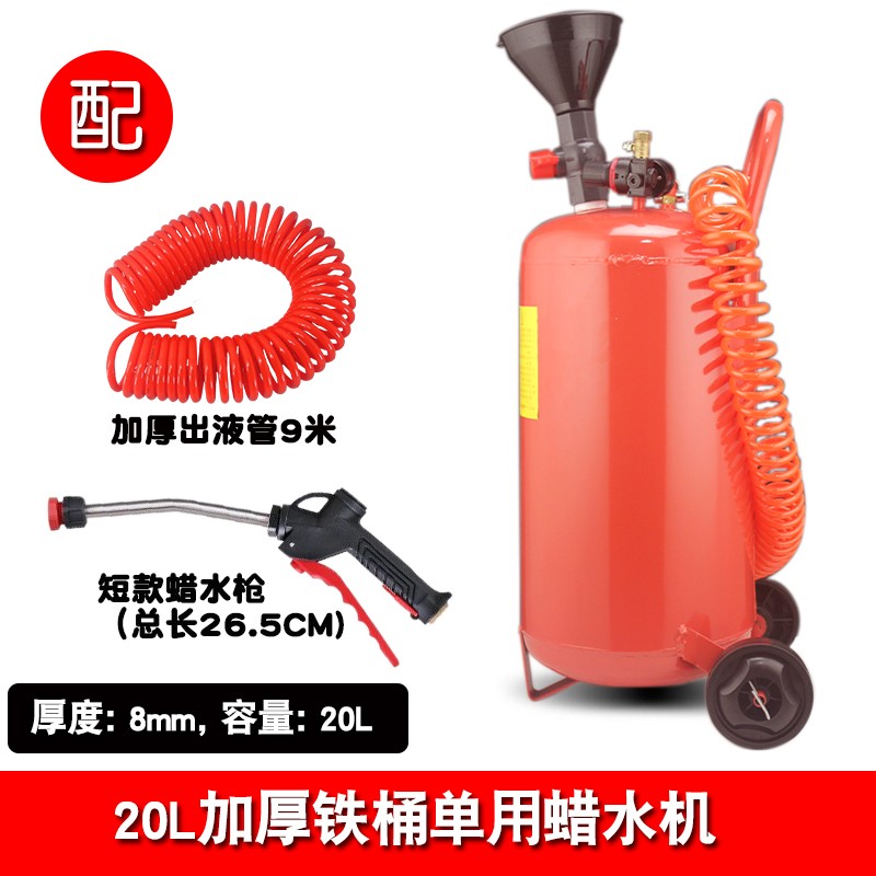 商用洗车泡沫机蜡水机两用机不锈钢F无划痕免擦拭汽车美容泡沫桶