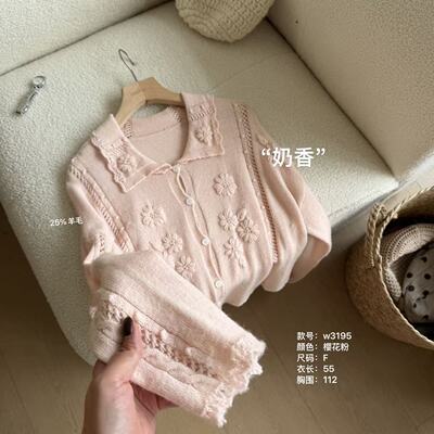 温温自制 W3195-“奶香”镂空针织立体钩花时尚百搭长袖软糯毛衣