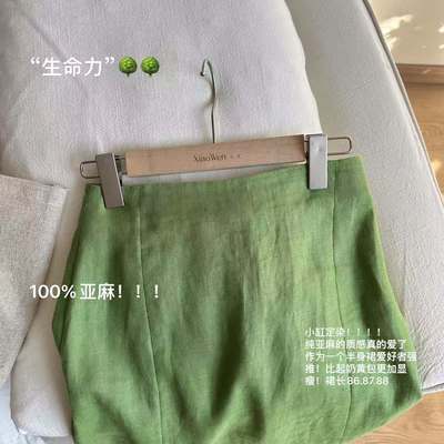 小文姐 W1071-生命力’高级半身裙女中长款休闲高腰显瘦后开叉裙