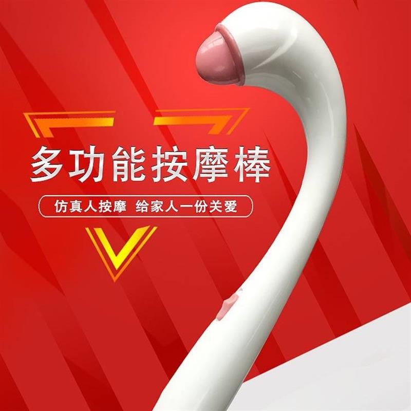 USB天鹅颈折叠按摩锤棒 缓解肌肉疲劳全身休闲震动礼品按摩器
