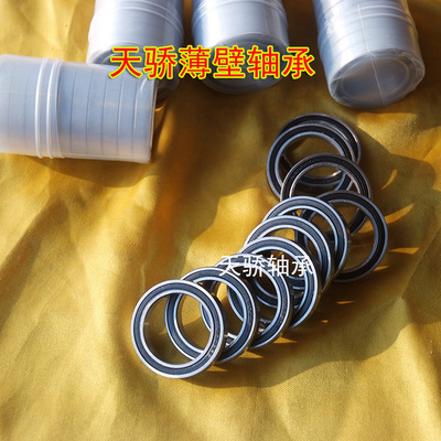 供应优质千类薄壁深沟球61815-2RS/ZZ6815轴承尺寸75*95*10